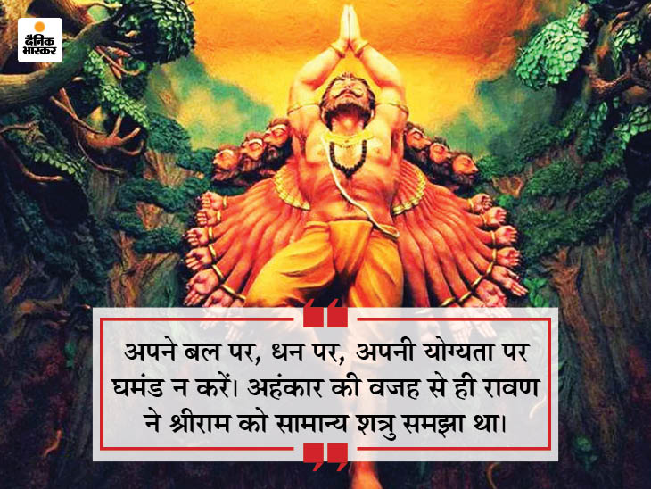 motivational quotes from ramayana, lesson of ramayana, ram navami 2021 ...