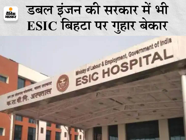Central government rejected demand for Special Covid Hospital in ESIC ...