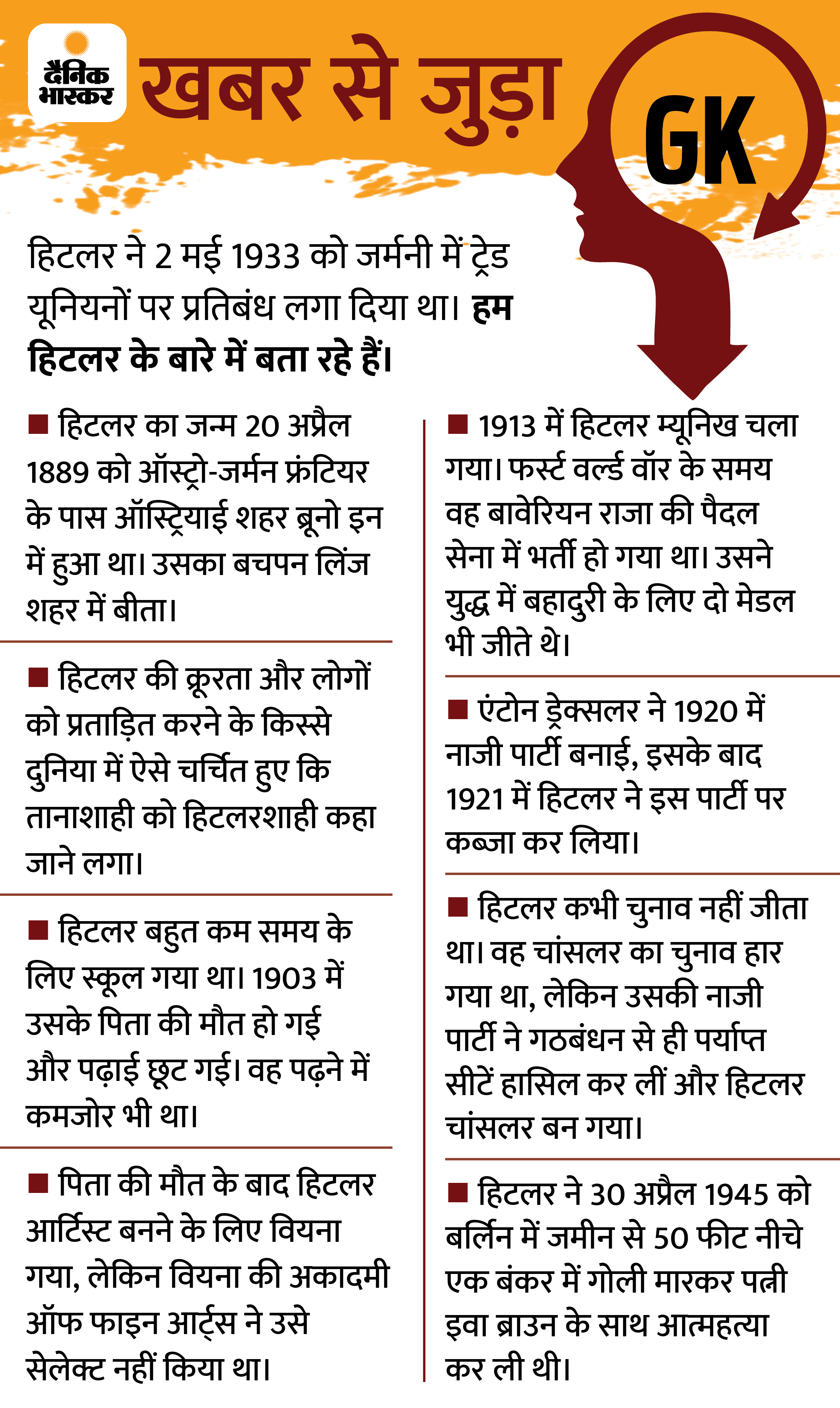 Today History 2 May: Aaj Ka Itihas | Mahatma Gandhi Assassination and ...