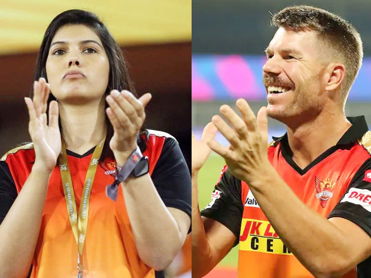 IPL Franchise Sunrisers Hyderabad owner Sun TV donates Rs 30 crore to ...