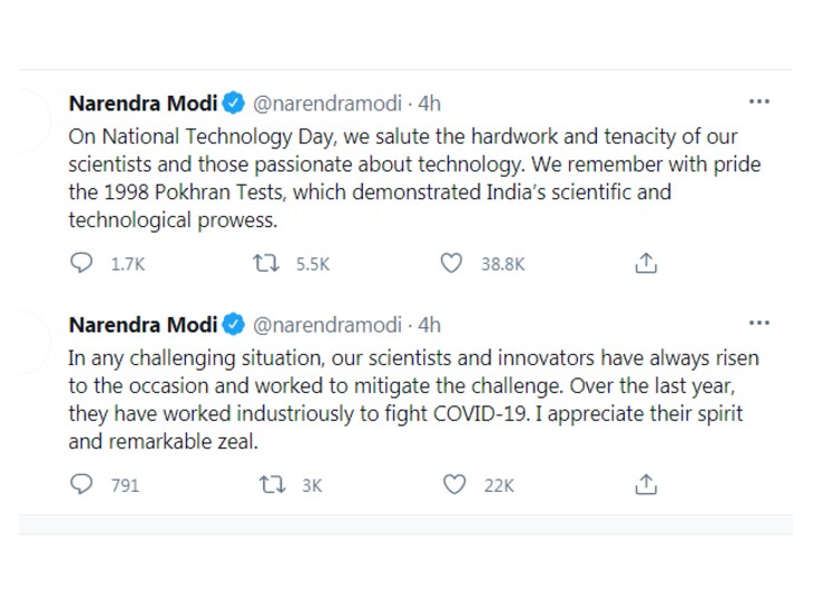 Prime Minister Narendra Modi said- We salute the hard work and ...
