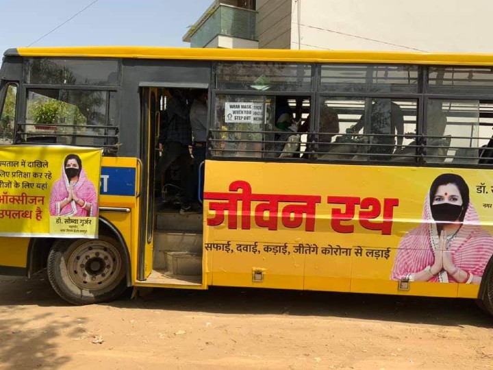 Rajasthan Coronavirus; Jaipur Mayor Provide Help To COVID Pateints ...