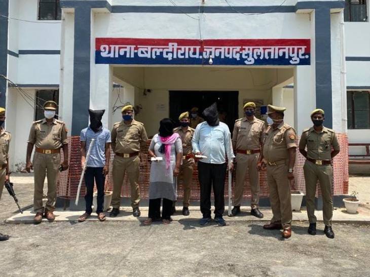 Uttar Pradesh Sultanpur Crime News Update । Three Arrested In Lal ...