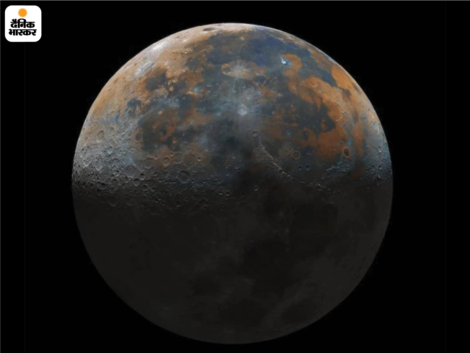 Moon Photo; Pune Prathamesh Jaju Captured Clearest Picture Of The Last ...