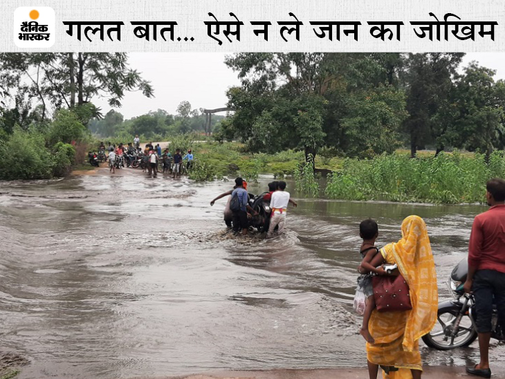 Chhattisgarh Bilaspur ABVV University Professor Arun Diwakar Writes ...