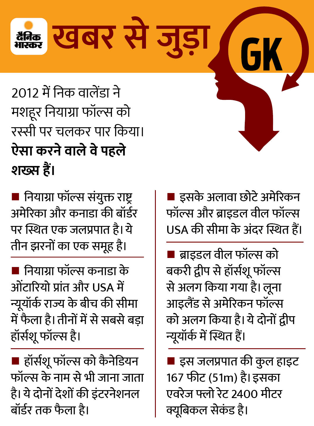 Congress approved Mountbatten's '3 June Plan', this plan led to the ...