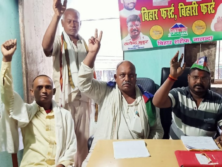 Pashupati Kumar Paras shown black flags by Chirag Paswan supporters ...