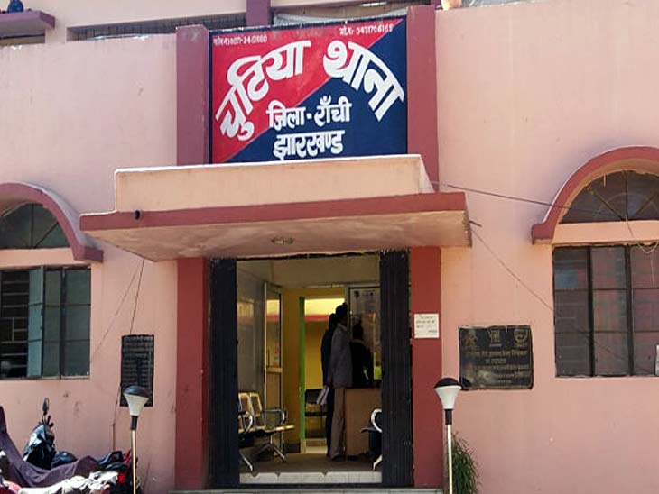 Ranchi Murder Case Update; Education Department Clerk Kills His Wife ...