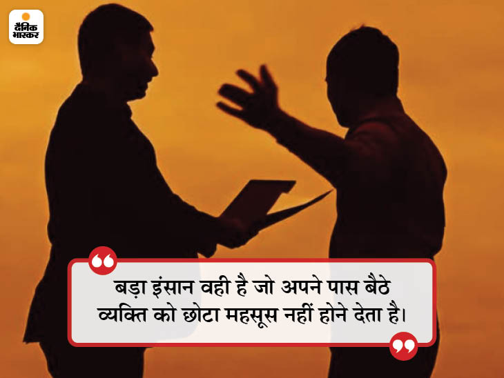 Shikayat Hindi Quotes