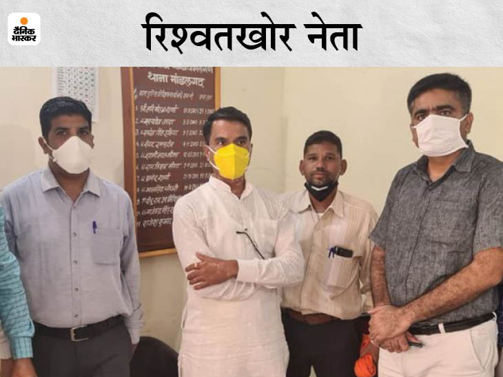 Rajasthan Bhilwara Nagar Nigam Chairman Sanjay Dangi Arrested Taking ...