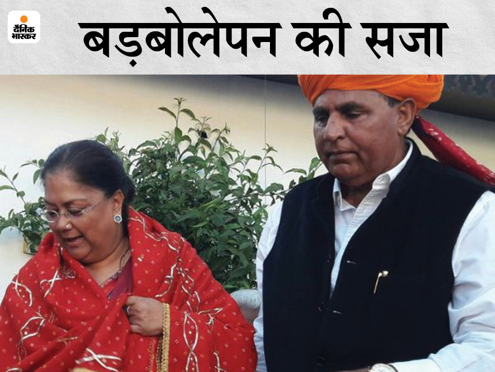 Rohitash Sharma said - giving notice to a loyal worker like me is Like Vinashkale vipreet Buddhi ...