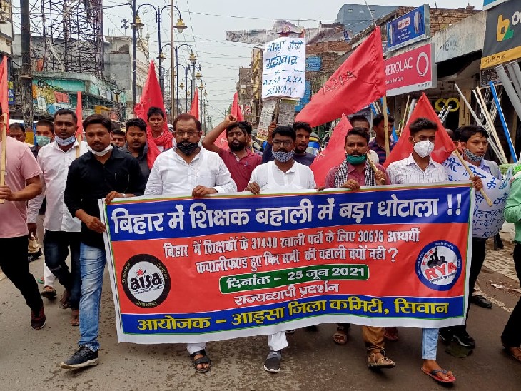 Bihar STET Latest Updates; All India Students Protest At BSEB Board ...