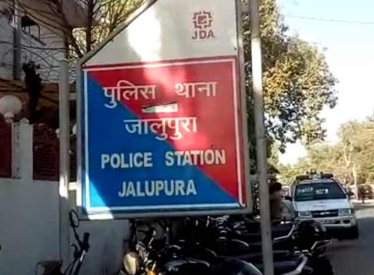 Two abscond man arrested by jalupura thana jaipur police in a Fraud ...