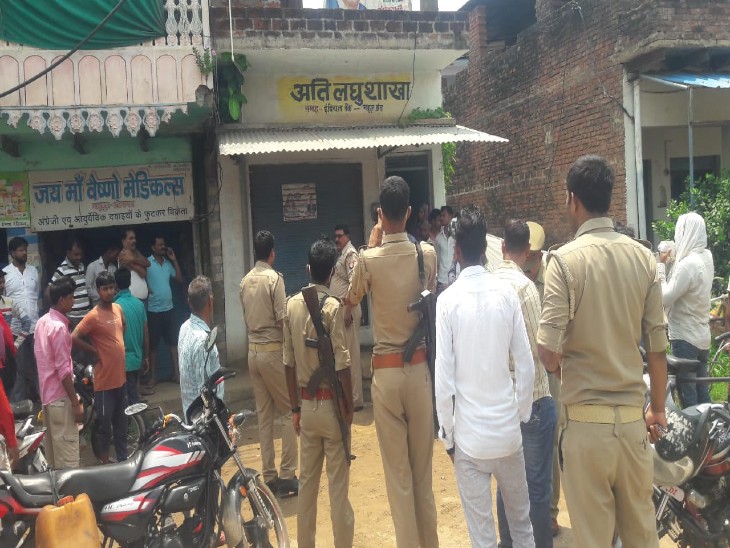 Robbery in mini branch of Indian Bank in Sonbhadra