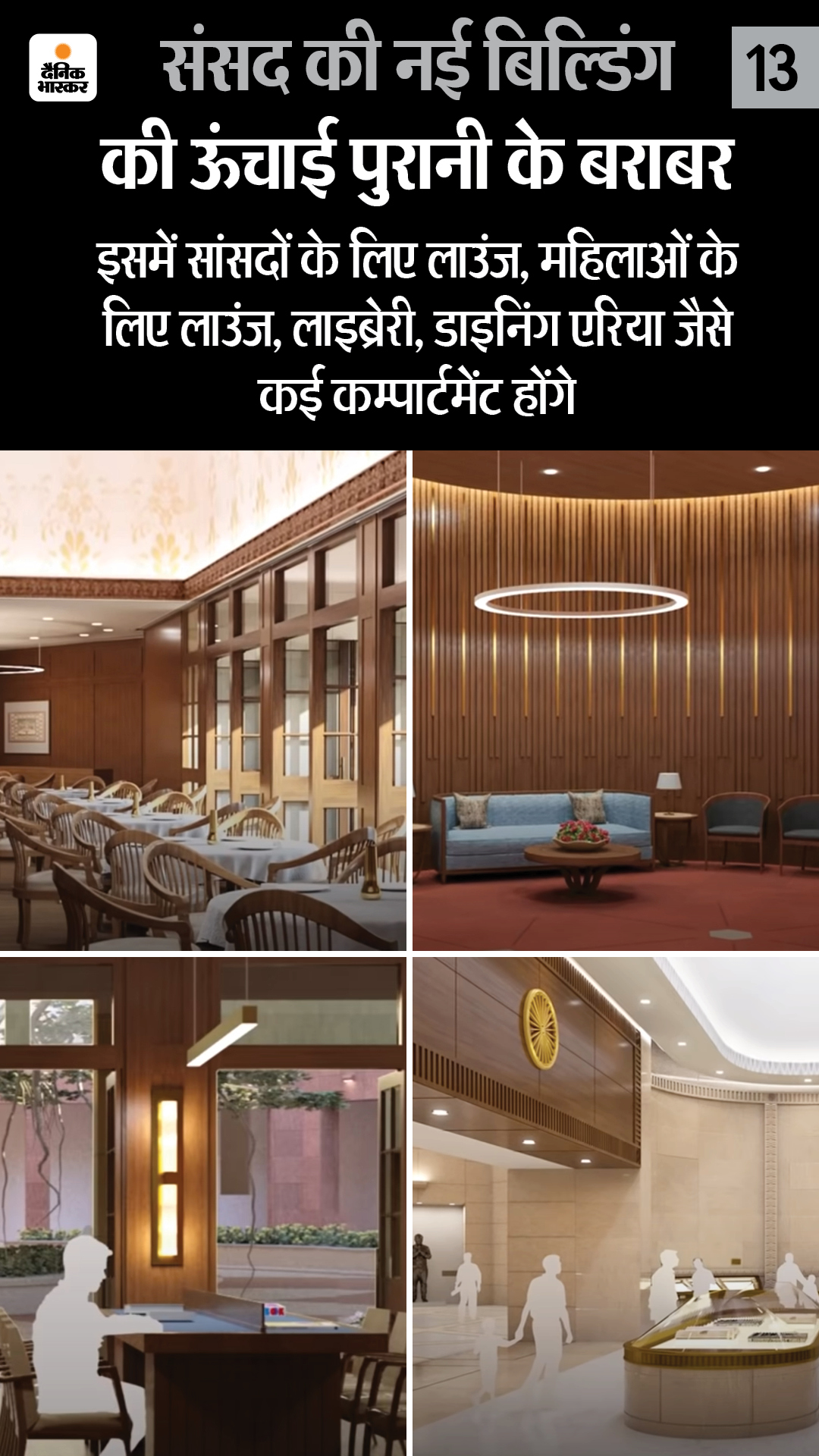 New Delhi Central Vista master plan explained in 15 graphics, New ...