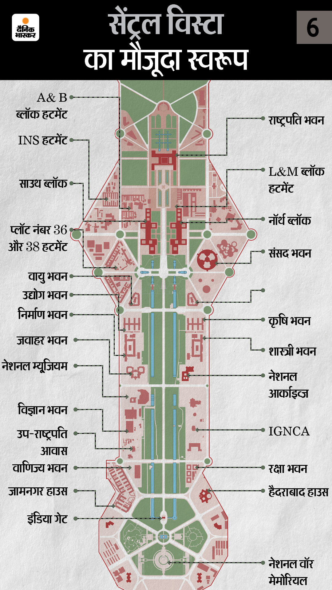 New Delhi Central Vista master plan explained in 15 graphics, New ...