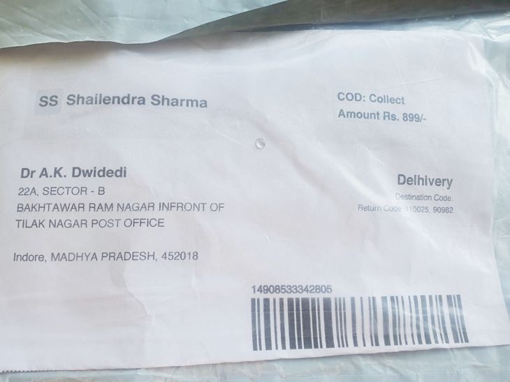 Indore Online Fraud Case; Delivery Boy Snatching Parcel From Doctor ...