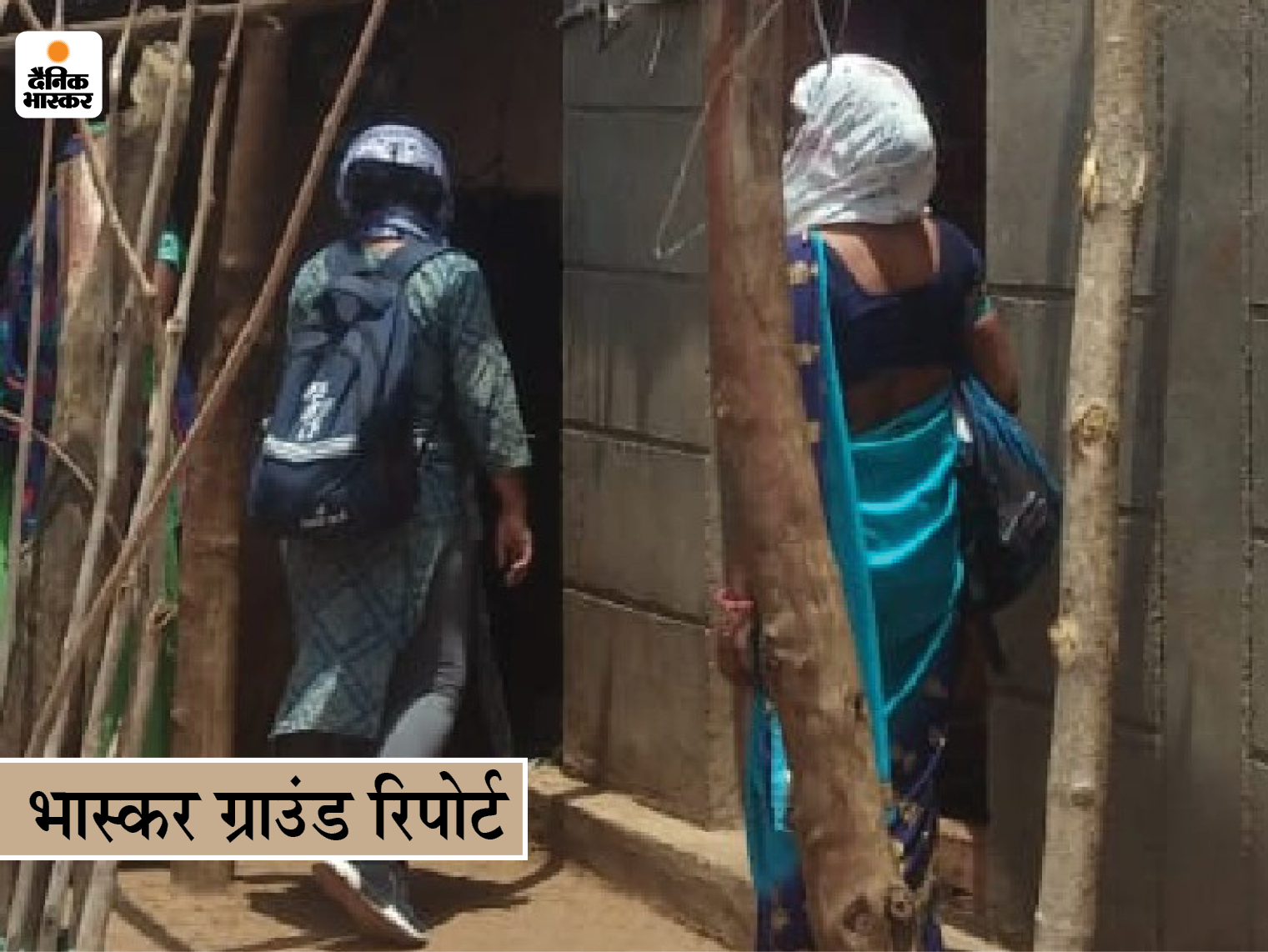 The team reached the villages of Gujarat and MP border, where more than ...