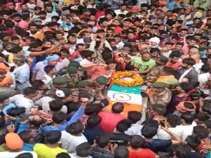 Bihar News; People bid farewell to martyr Bablu Singh in Siwan with ...