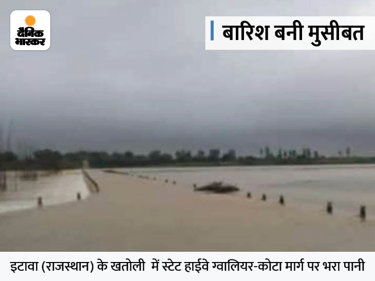 3 feet water on the culvert of the Khatauli Parvati river in Kota ...