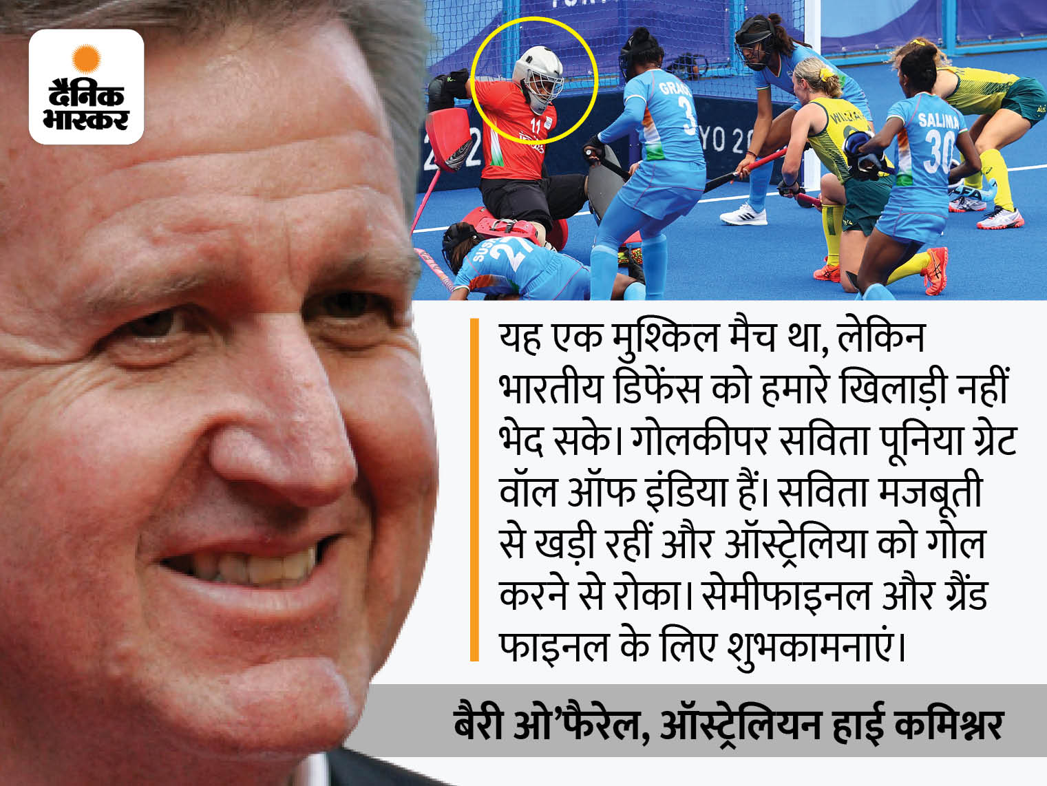 Australia’s High Commissioner to India Barry O’Farrell congratulates ...