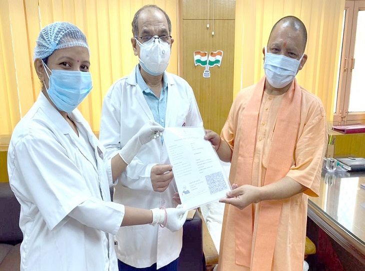 Yogi Adityanath | Uttar Pradesh (UP) COVID-19 Vaccine Drive; Yogi ...