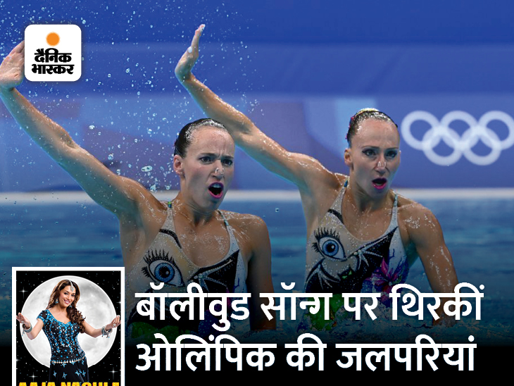 tokyo olympics; Israeli Swimmers Eden Blecher Shelly Bobritsky Perform ...