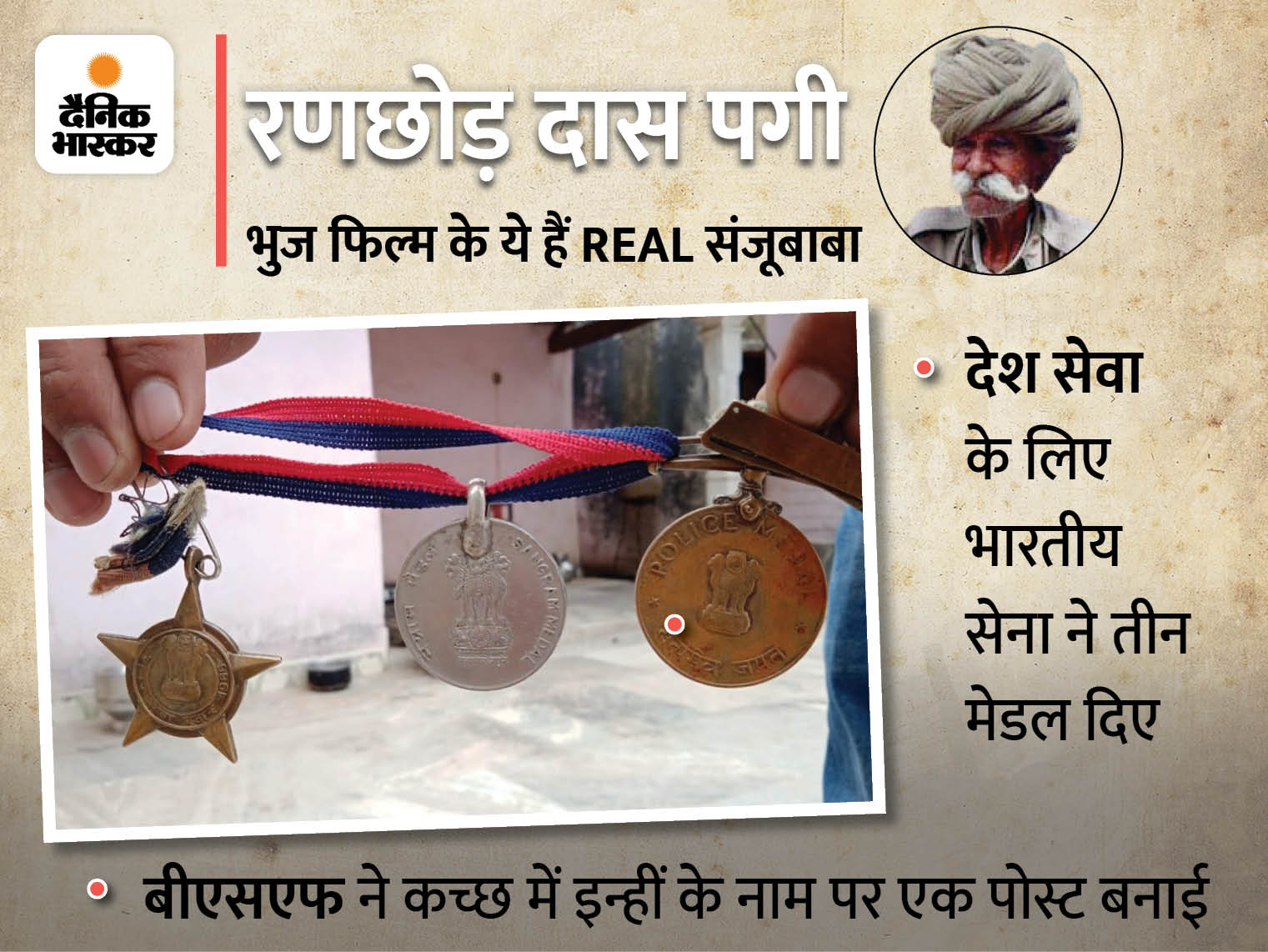 'Ranchoddas Pagi', who had conveyed information about 1200 Pakistanis ...