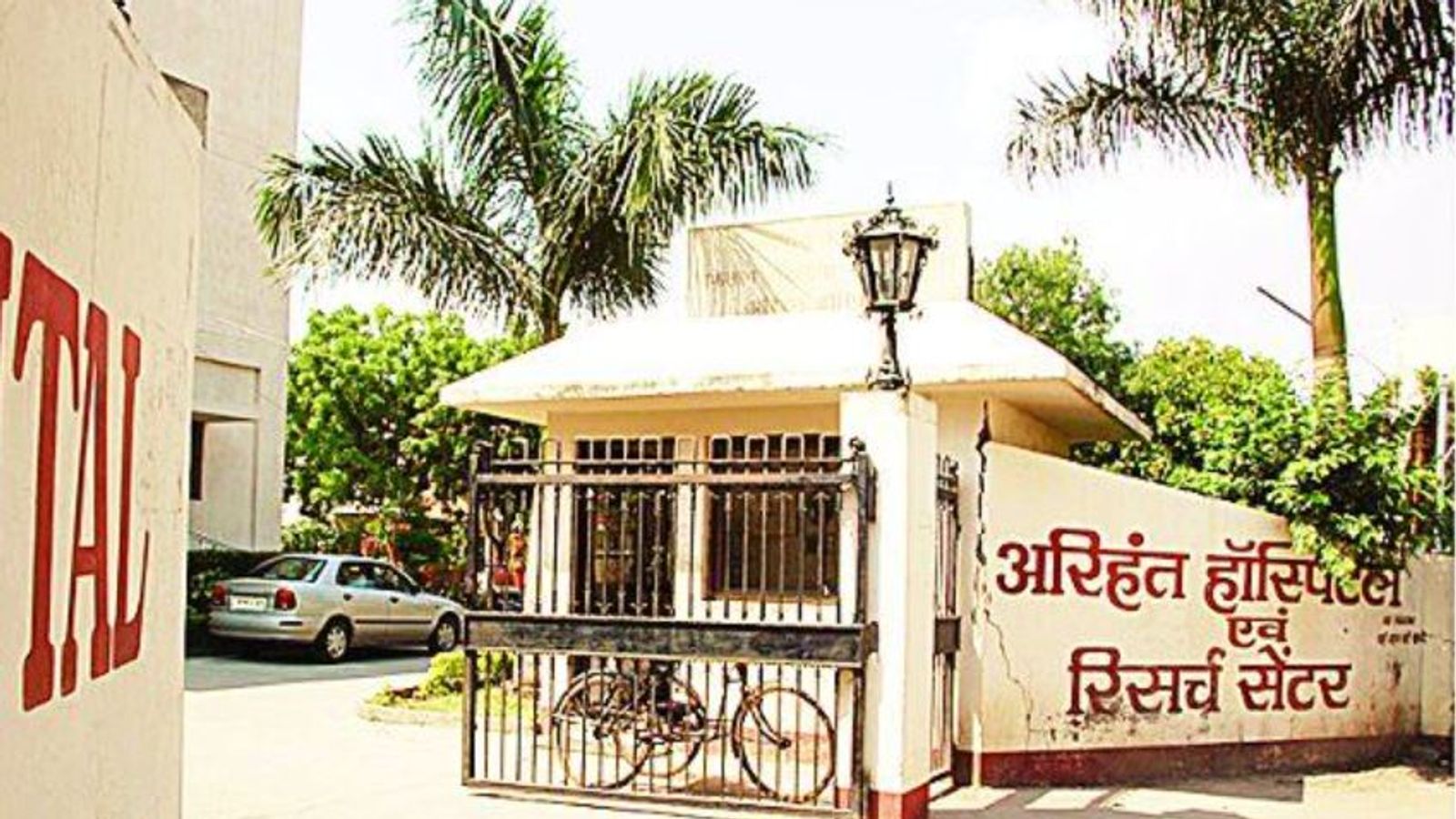 The reason is not clear in the postmortem report, now the viscera ...