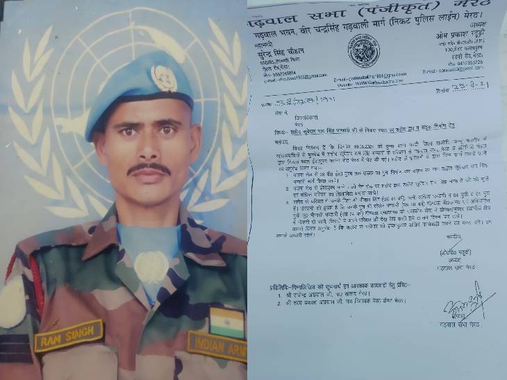 The statue of Subedar Ram Singh, who was martyred in an encounter with ...