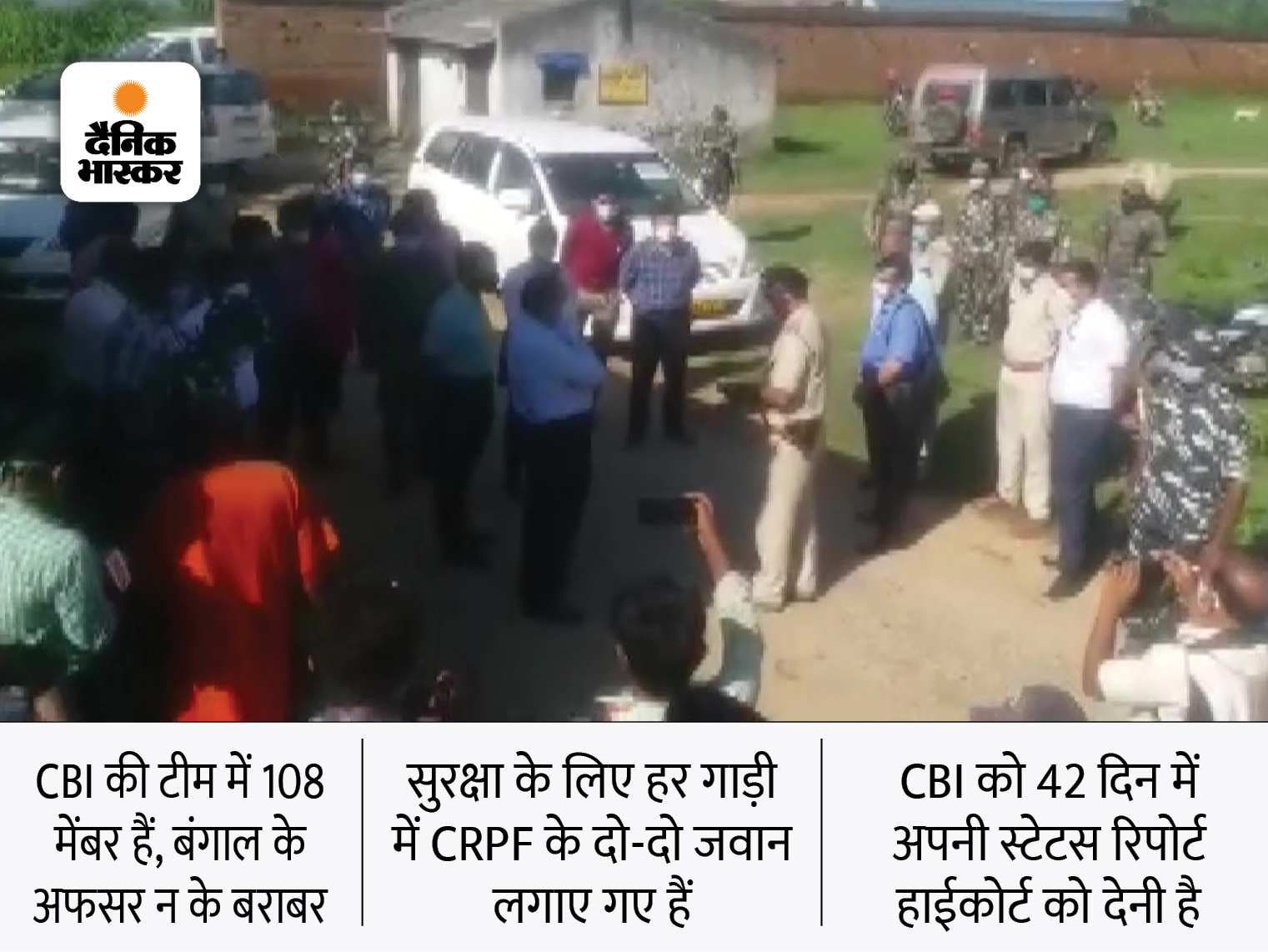 Till now CBI has registered 28 FIRs, 2 people arrested, CBI car was ...