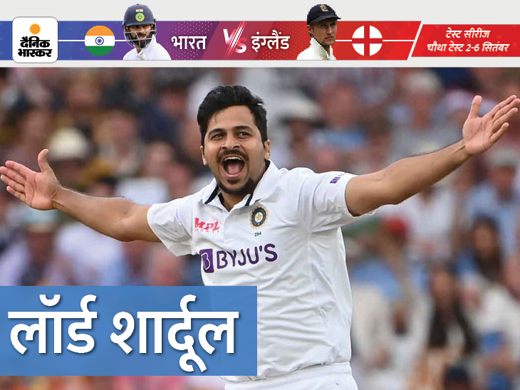 Sushil Doshi podcast Team India stood up from a pile of ashes every ...