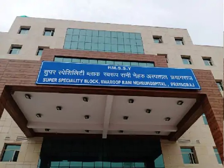 100-bed Picu ward opened in prayagraj , Children suffering from dengue ...