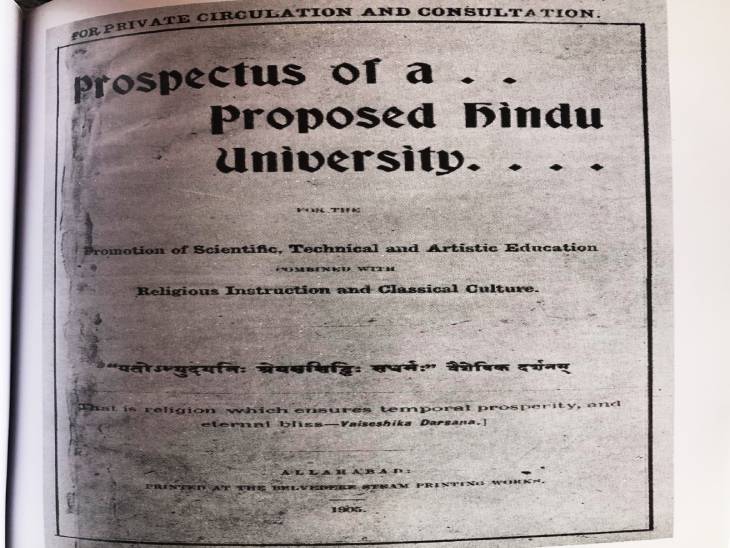 116 years ago today, at the Banaras session of Congress in Varanasi ...