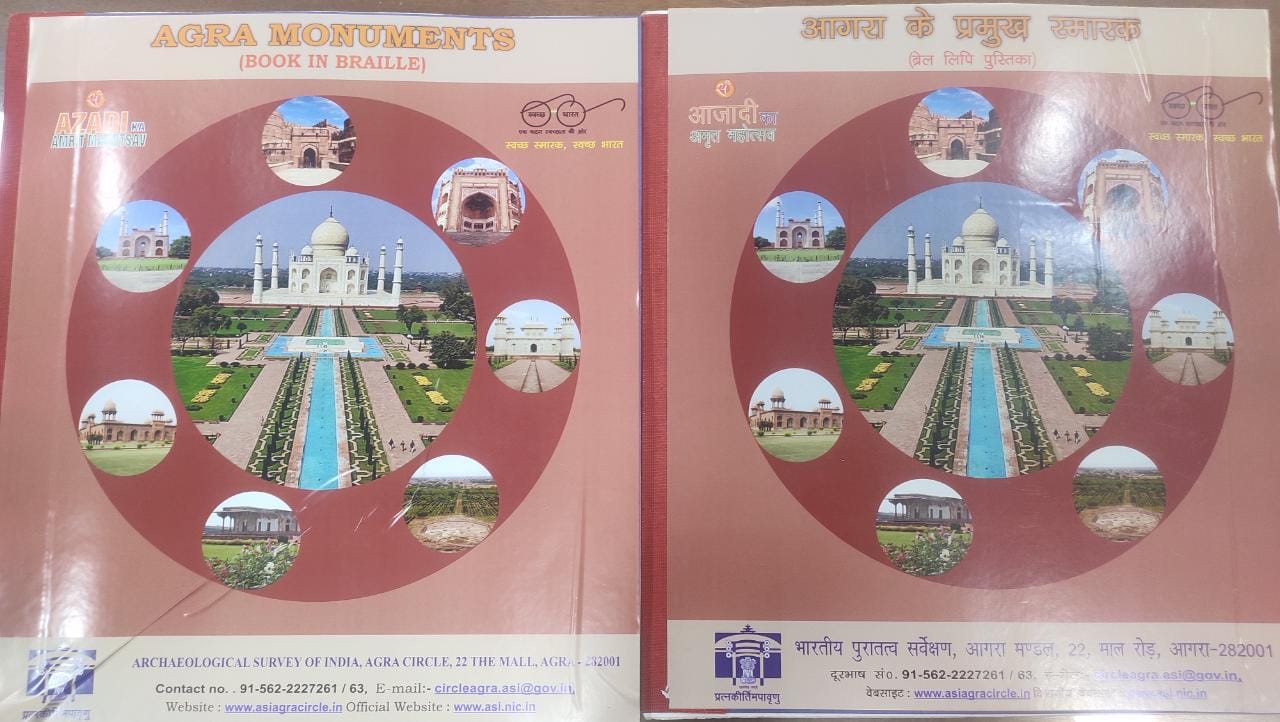 History of 15 monuments of Agra including Taj Mahal will be known ...