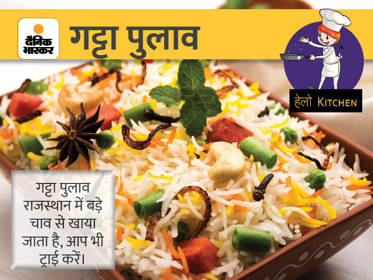 Today make Gatta Pulao, Vegetable Lasuni Spinach Khichdi and Cheesy ...