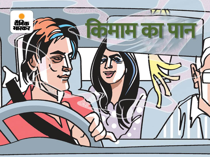 One day while traveling in the metro, I felt the strong fragrance of ...