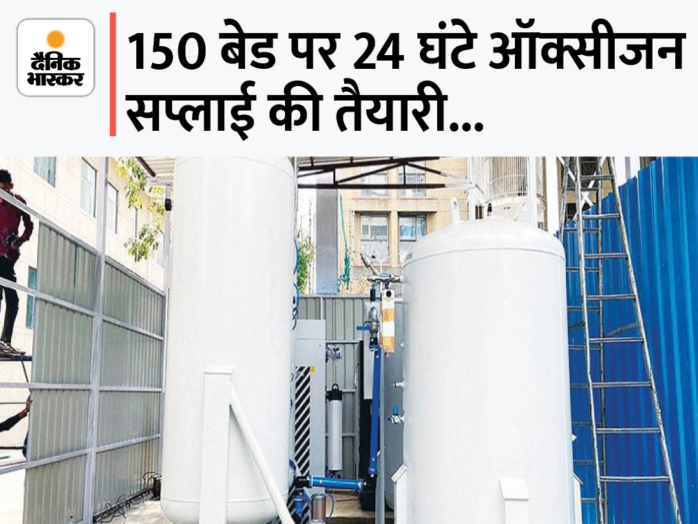 The ready oxygen plant is to be tried for 24 hours, after that the ...