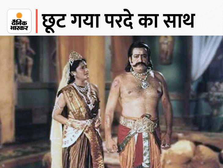 In Ramayana, Mandodari became the Aparajita of Meerut, Arvind ji became ...