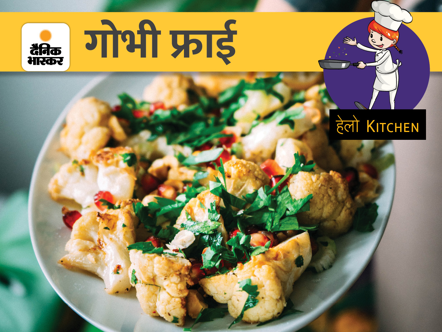 Make Kuttu Pare, Coconut Katli, Cabbage Fry and Singhada-Sabudana Poori ...