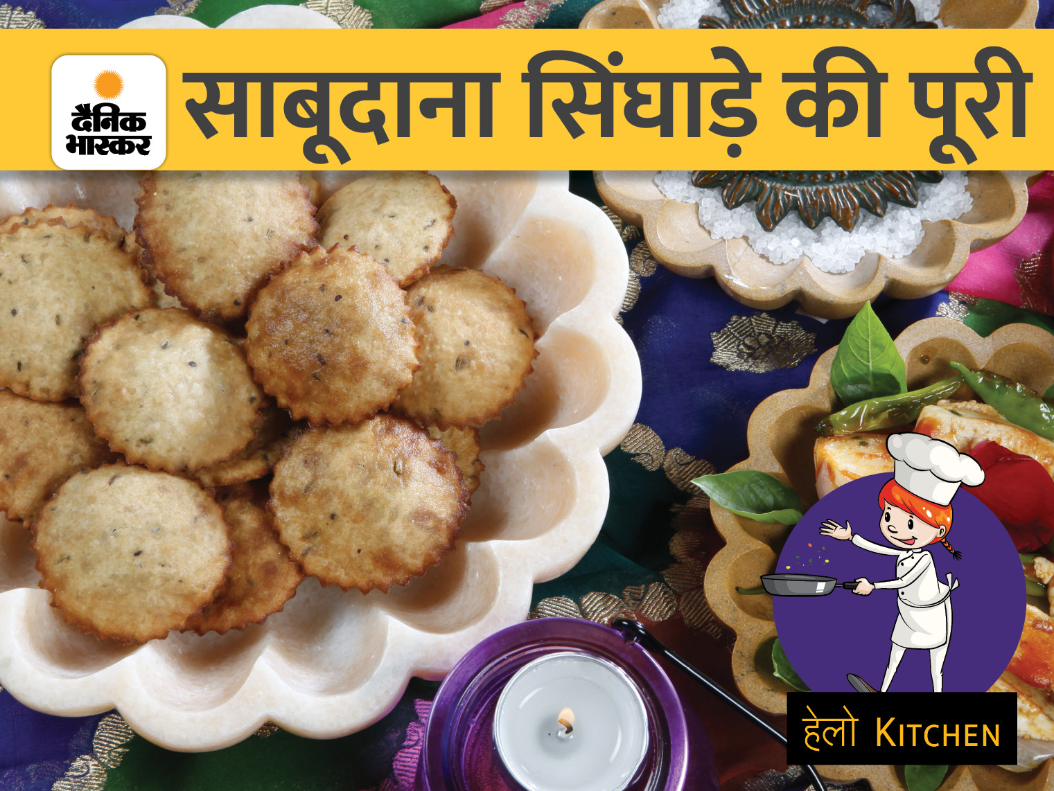Make Kuttu Pare, Coconut Katli, Cabbage Fry and Singhada-Sabudana Poori ...
