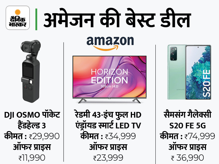 Amazon Flipkart Myntra ShopClues Discount Offers; Online Shopping For ...