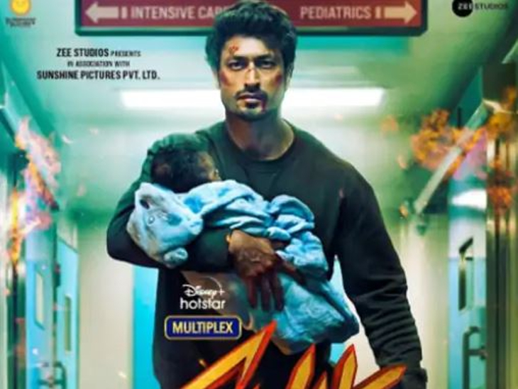 Producer Vipul Amrutlal Shah on working with Vidyut Jammwal: Whether ...