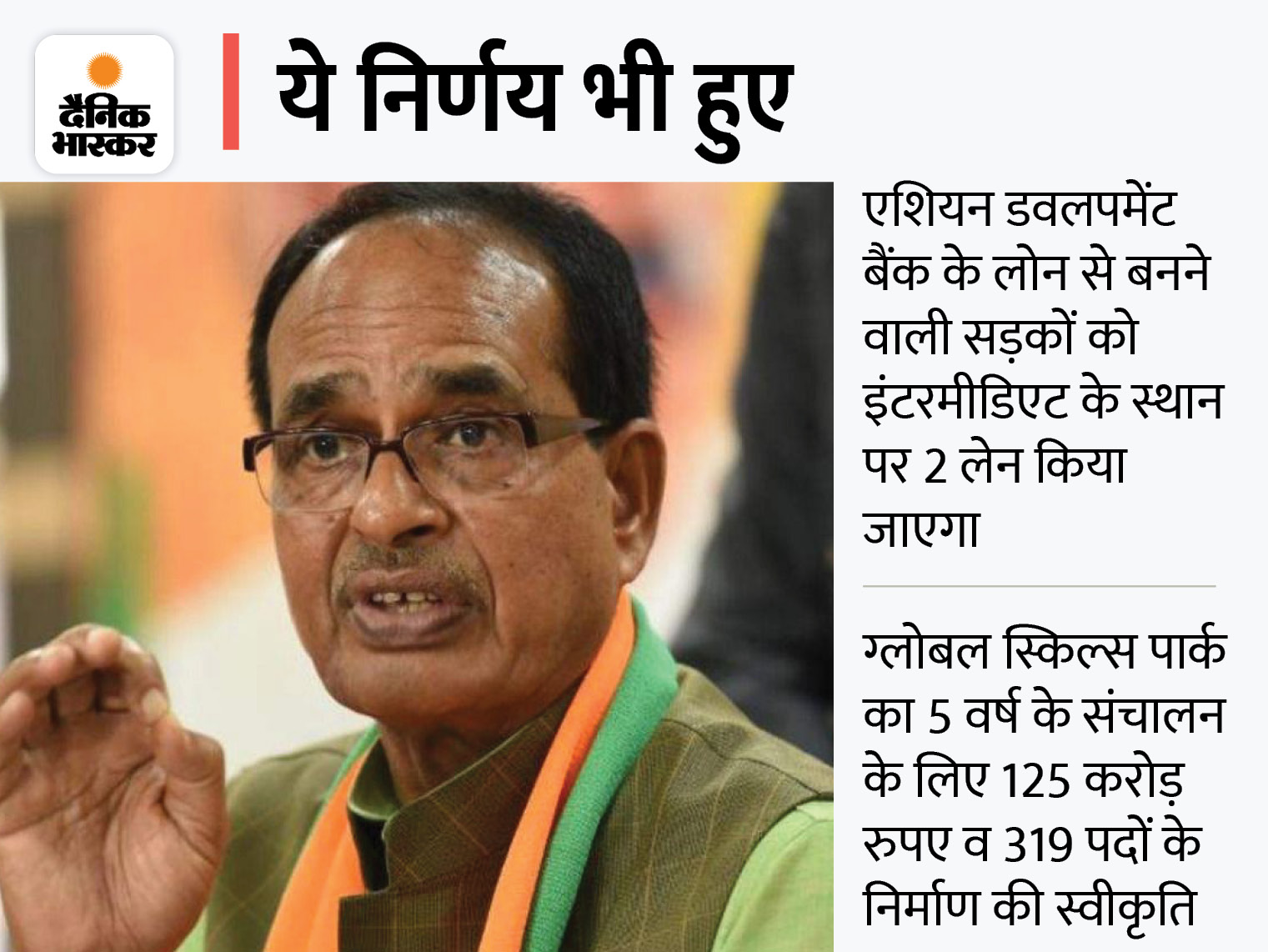 A trust will be formed for the construction and operation of the Atal ...