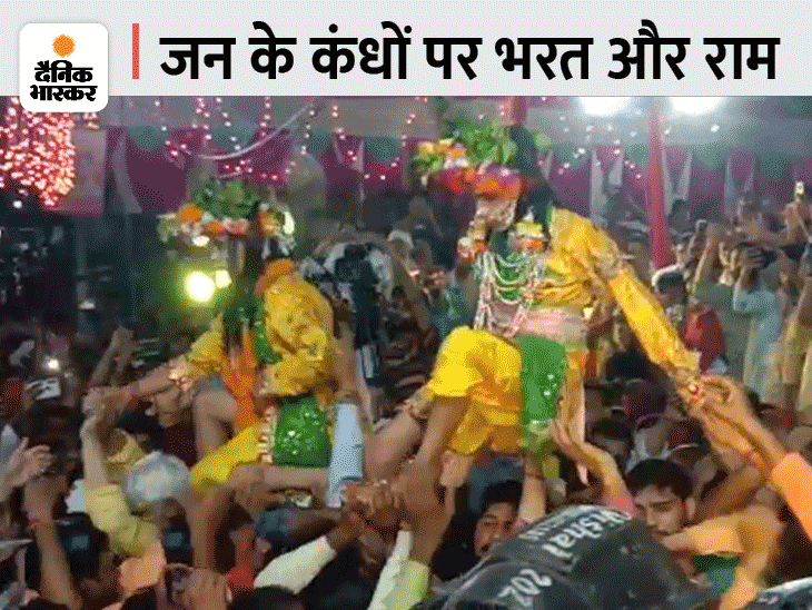 Lord Rama and Bharat meet each other walking on the shoulders of the ...