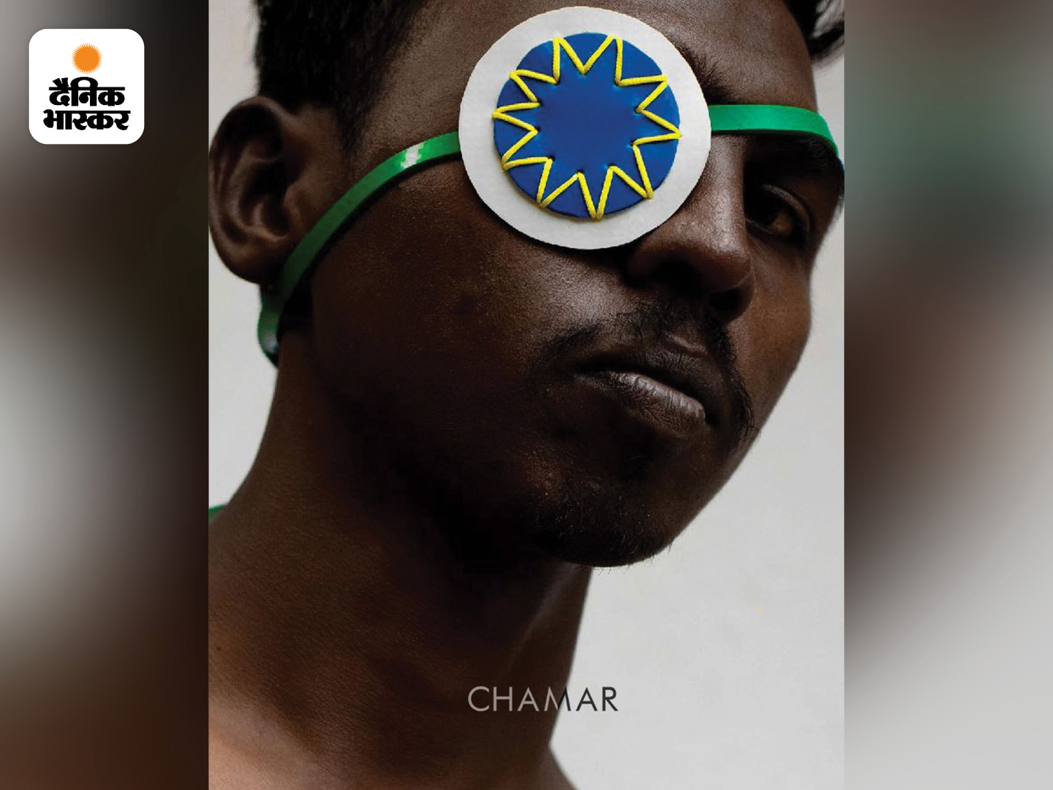 जाति के खिलाफ जंग के लिए बैन शब्द ‘CHAMAR’ को ब्रांड बनाया, अब विदेशों ...