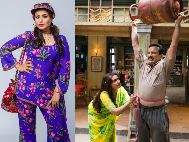 Rani Mukerji as 'Fashion Designer of Fursatganj' in 'Bunty Aur Babli 2 ...