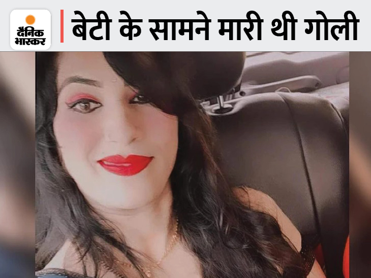 Model Mona Rai Murder Case; A betel nut killer was caught from Bhojpur ...