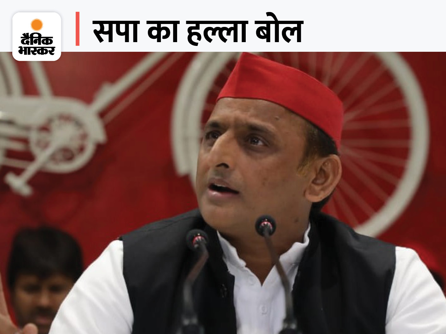 Mayawati's Maharathi Lalji Verma and Ram Achal Rajbhar will hold ...