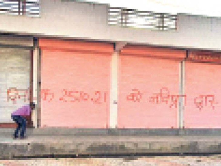 JDA kept giving notice for 20 months, yet 66 shops were built, big ...